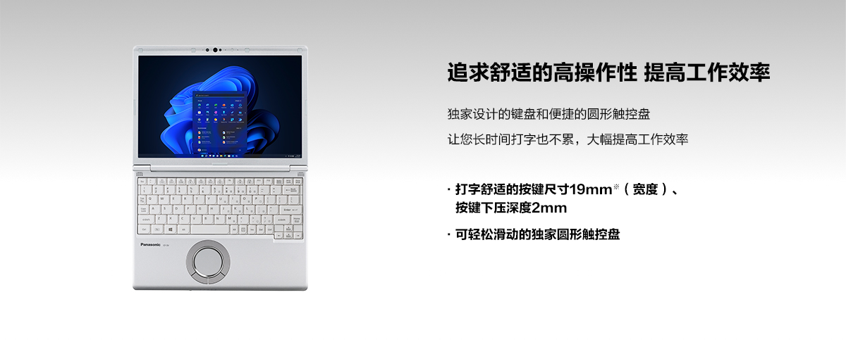 松下广电设备官网_专业摄像机官网